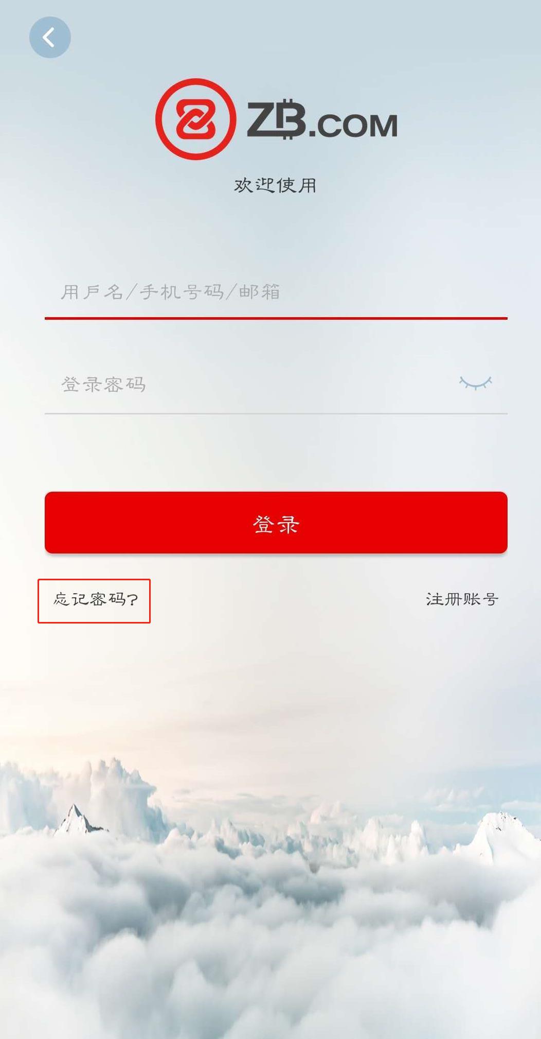 ZB交易所APP如何注册登录？ - 币界网